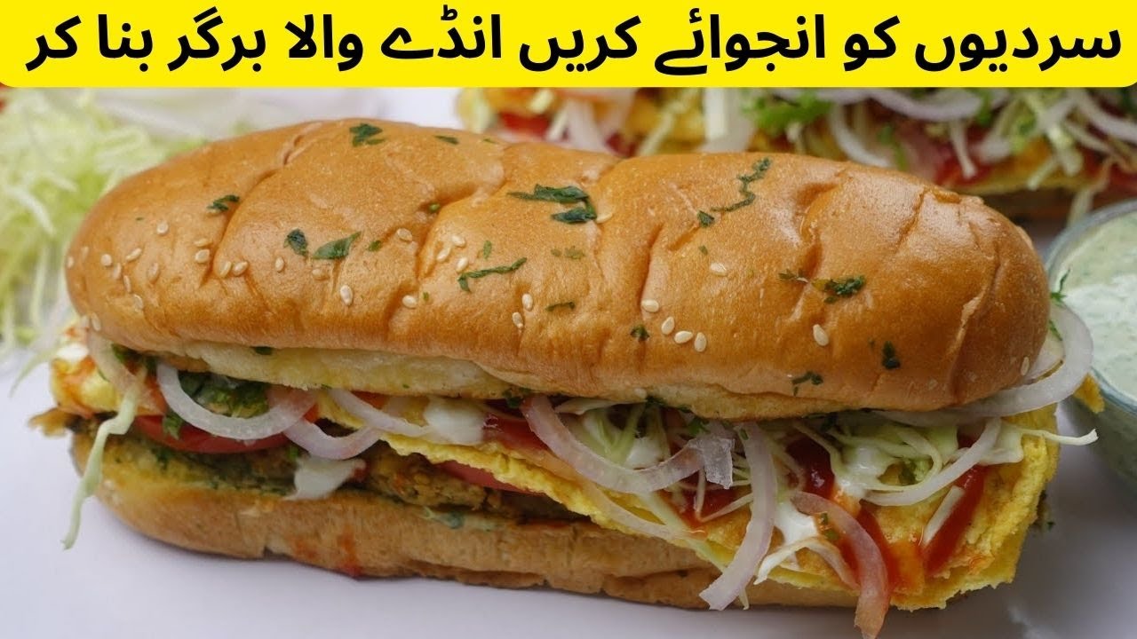 Homemade Pakistani Egg Burger: Easy & Flavorful Recipe | پاکستانی مشہور ...