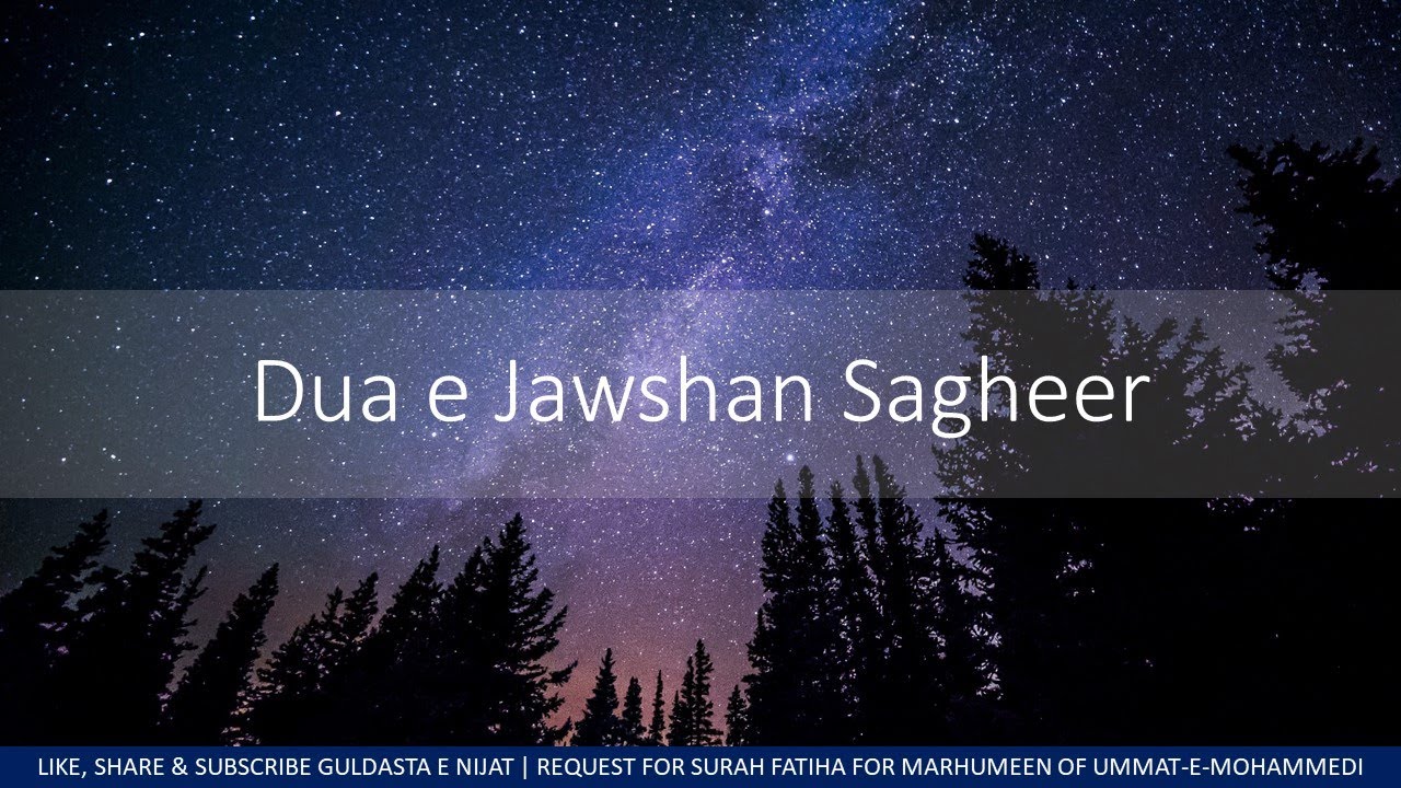 Dua Joshan Sagheer with English Translation | Best Dua For Ramzan -HD ...
