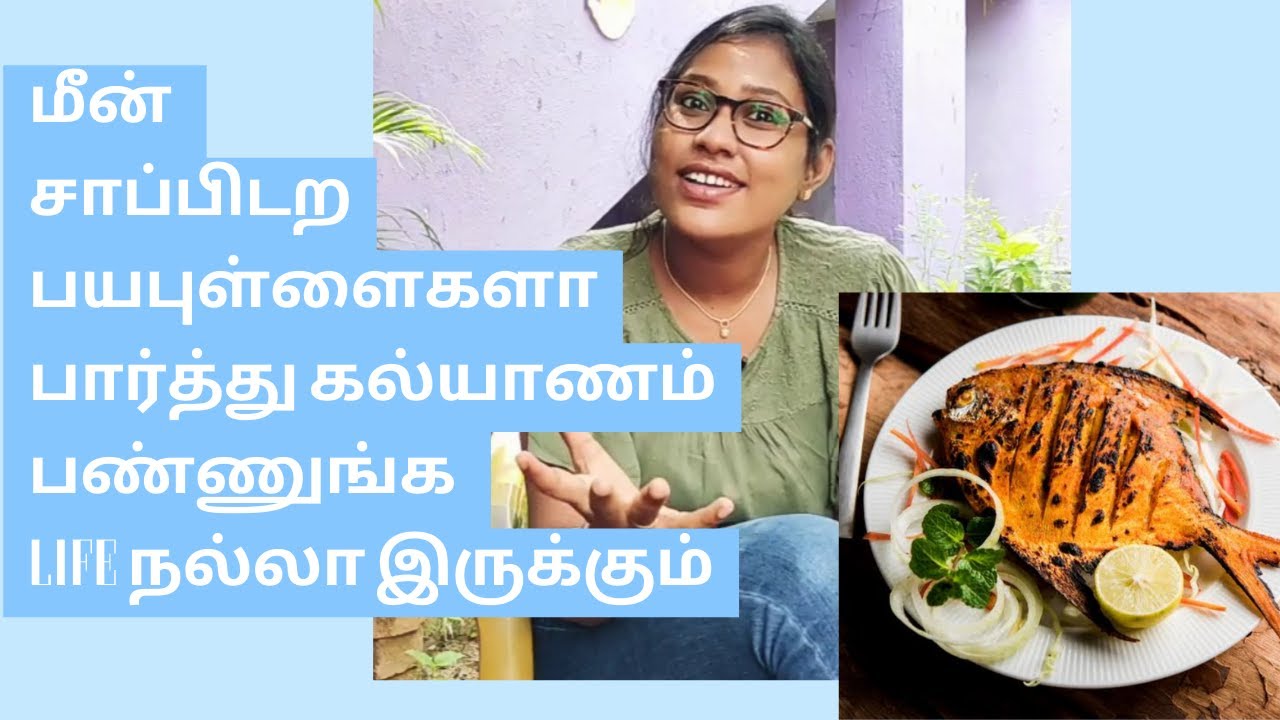 How to choose life partner to lead a happy family life / tamil ...