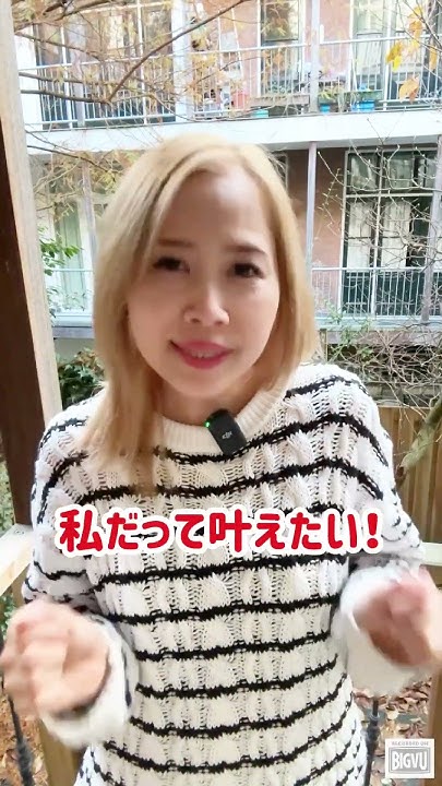 他人の幸せを喜べなくて悩んでる人へ 恋愛成就 Youtube