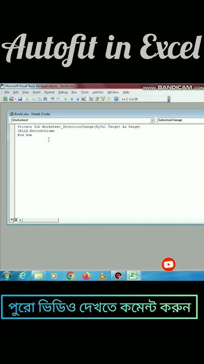 Autofit #shorts #viral #computer #excel #exceltutorial - YouTube