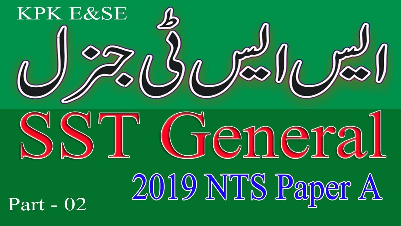 SST General 2019 Paper A : SST General 2019 paper A: Part -02 - YouTube