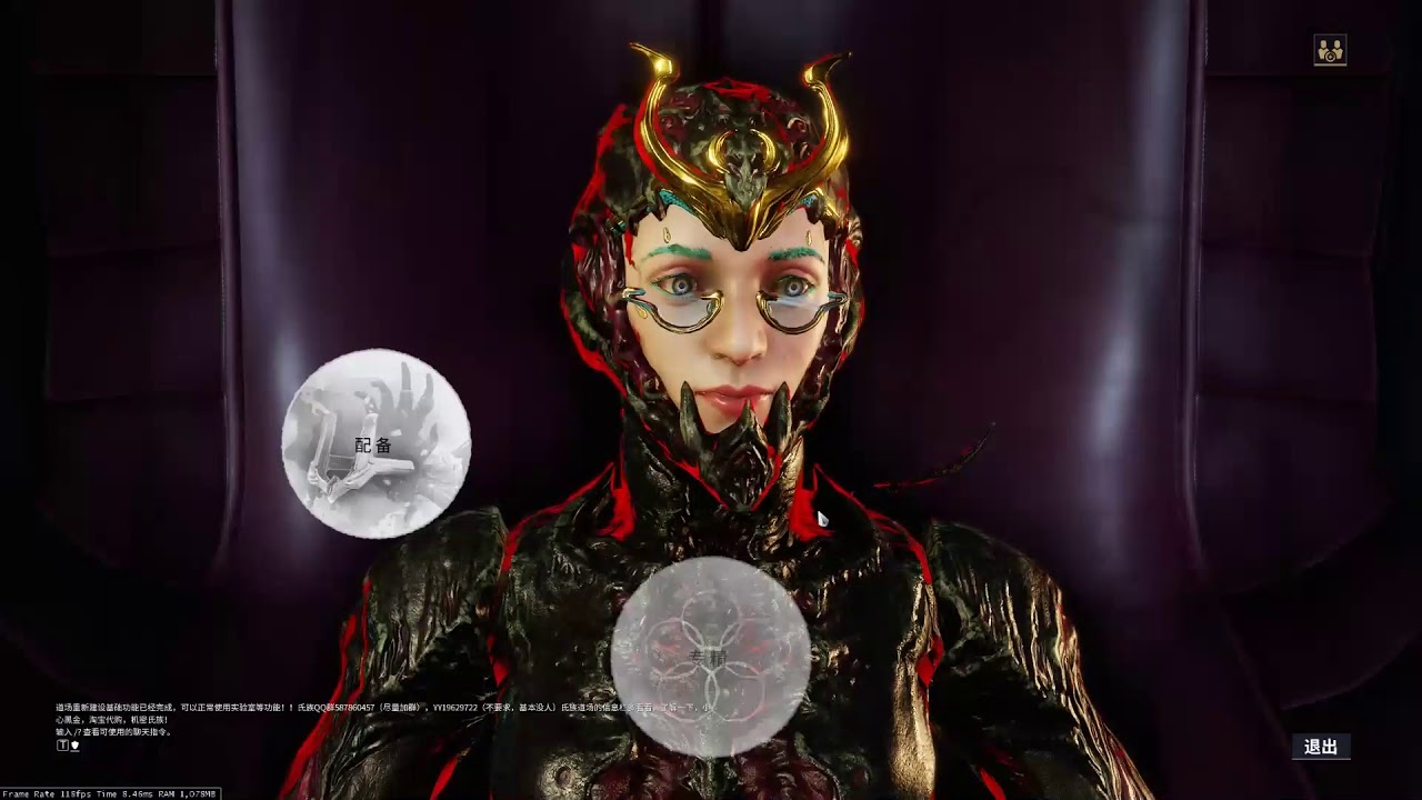 [warframe]千万不能让沙雕Tenno肝到指挥官使徒外观!!（nightwave ultimate reward Emissary ...