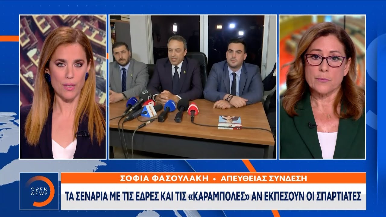 Το εκλογοδικείο αποφασίζει για Σπαρτιάτες: Τα σενάρια με τις έδρες και ...