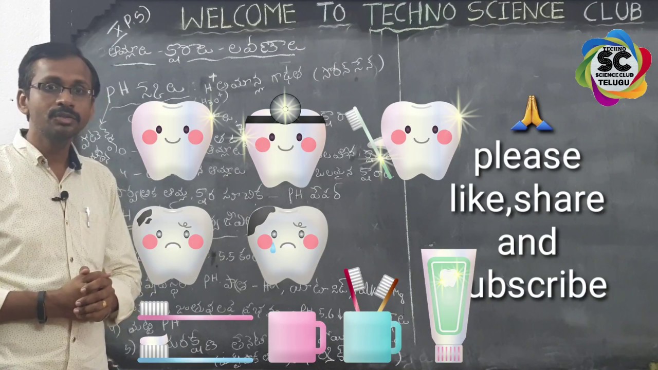 What is PH? || PH in daily life with examples - 10th chemistry (TM ...