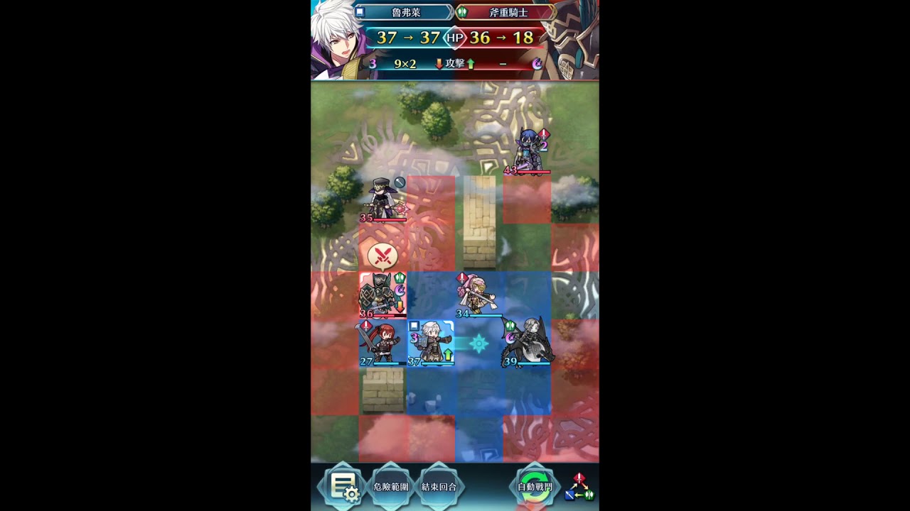 [FEH]Book 3 chapter 1 Lunatic quest no SI - YouTube