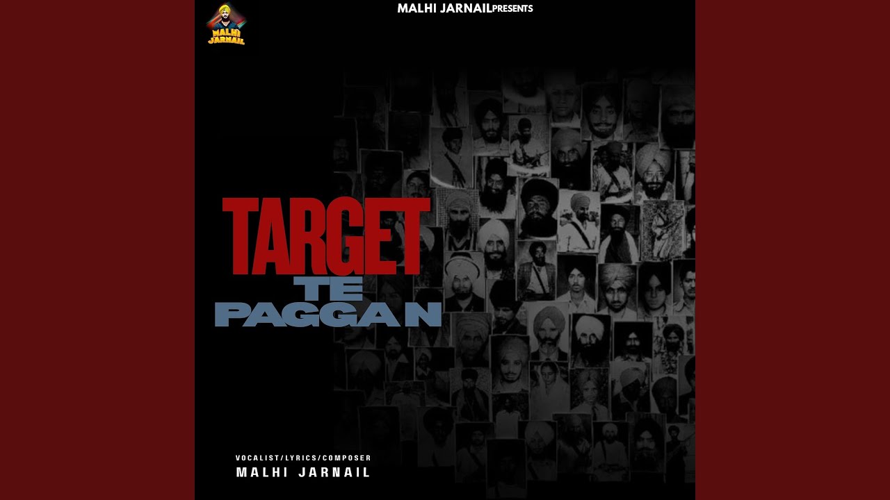 Target Te Paggan - YouTube