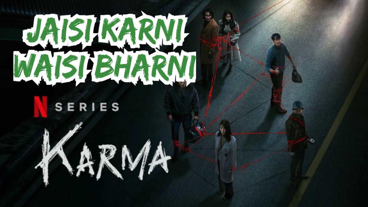 Karma series review | karma series hindi review | netflix karma series ...