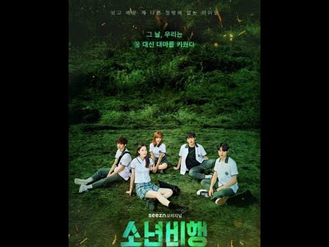 Hope or Dope 1.Bölüm Türkçe Altyazılı