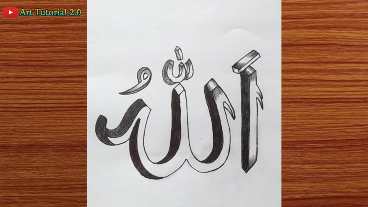 How to draw 3D letter with Allah Easy pencil sketch drawing #art #3dart ...