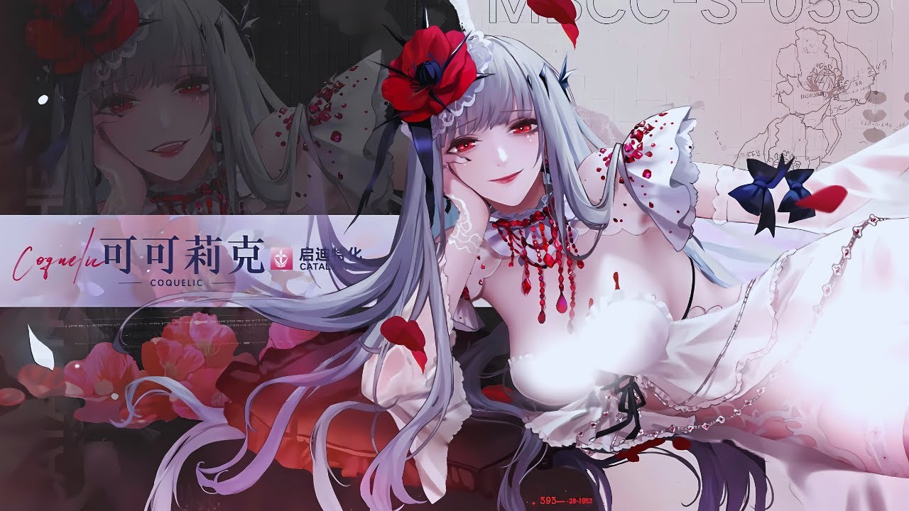Path To Nowhere Cn Teaser S Sinner Coquelic Garden Master Youtube 4917