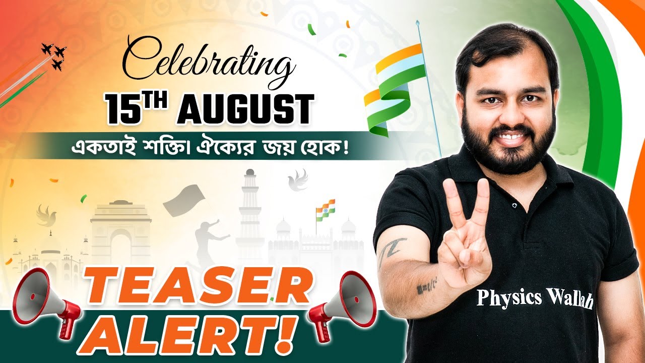 Teaser Alert! Join the Festival on 15th August - YouTube