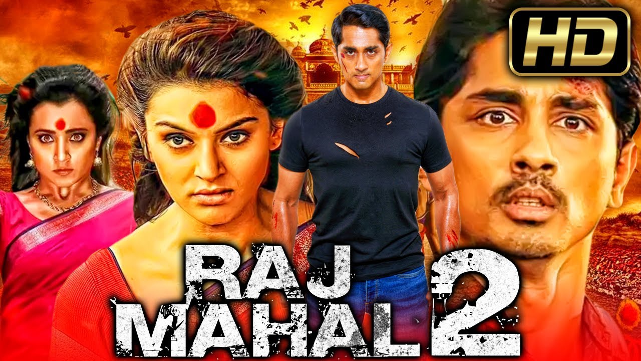 Raj Mahal 2 (राजमहल २) - South Horror Comedy Movie Hindi Dubbed ...