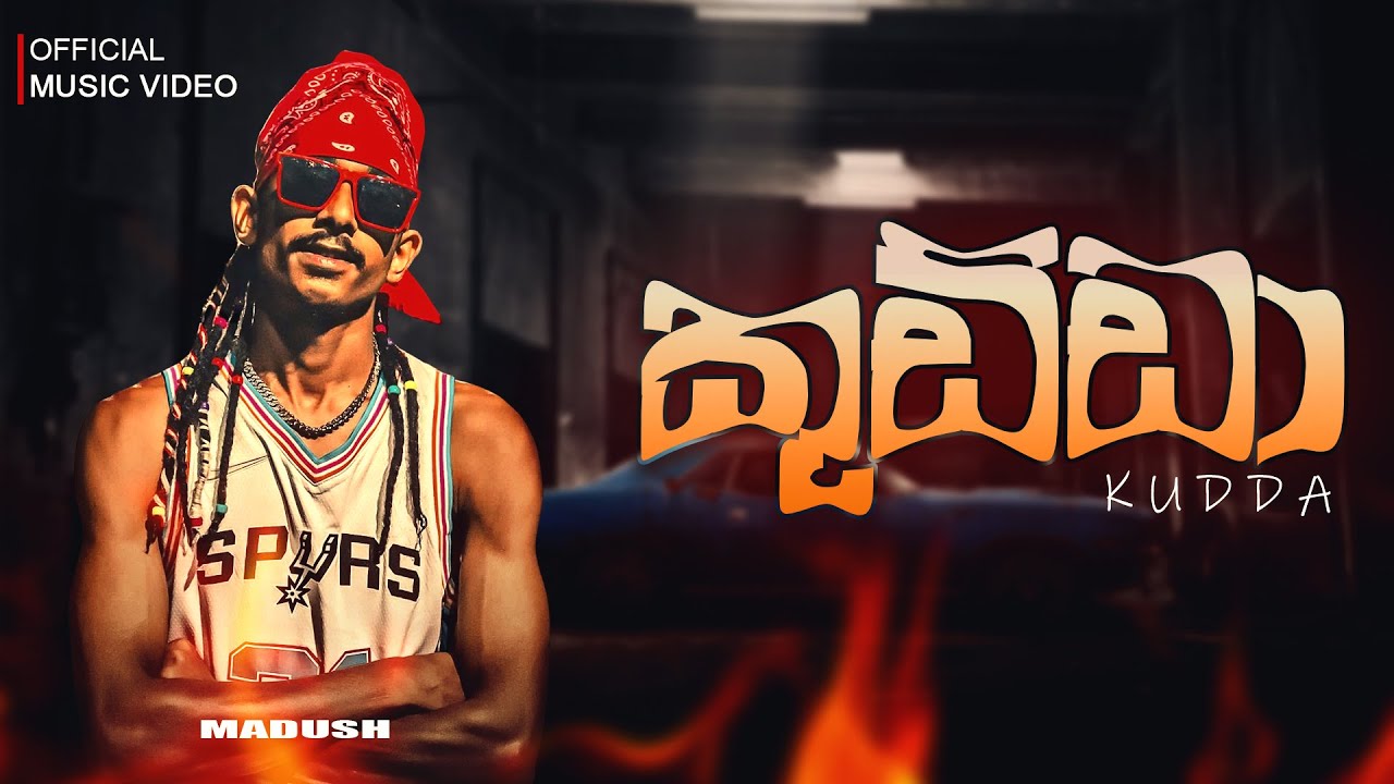 Madush - Kudda ( කුඩ්ඩා ) | Official Music Video - YouTube Music