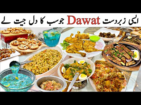 Best Dawat Menu || Mehmano k lie bnaia mazedar dinner | Dawat Vlog | Dawat Menu Ideas | Blue Lagoon