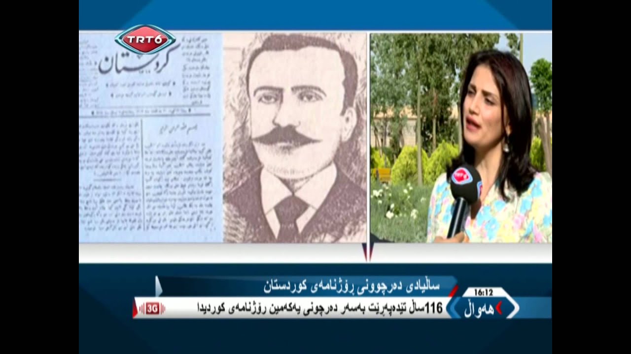 NIYAZ ABDULLAH TRT6 - YouTube