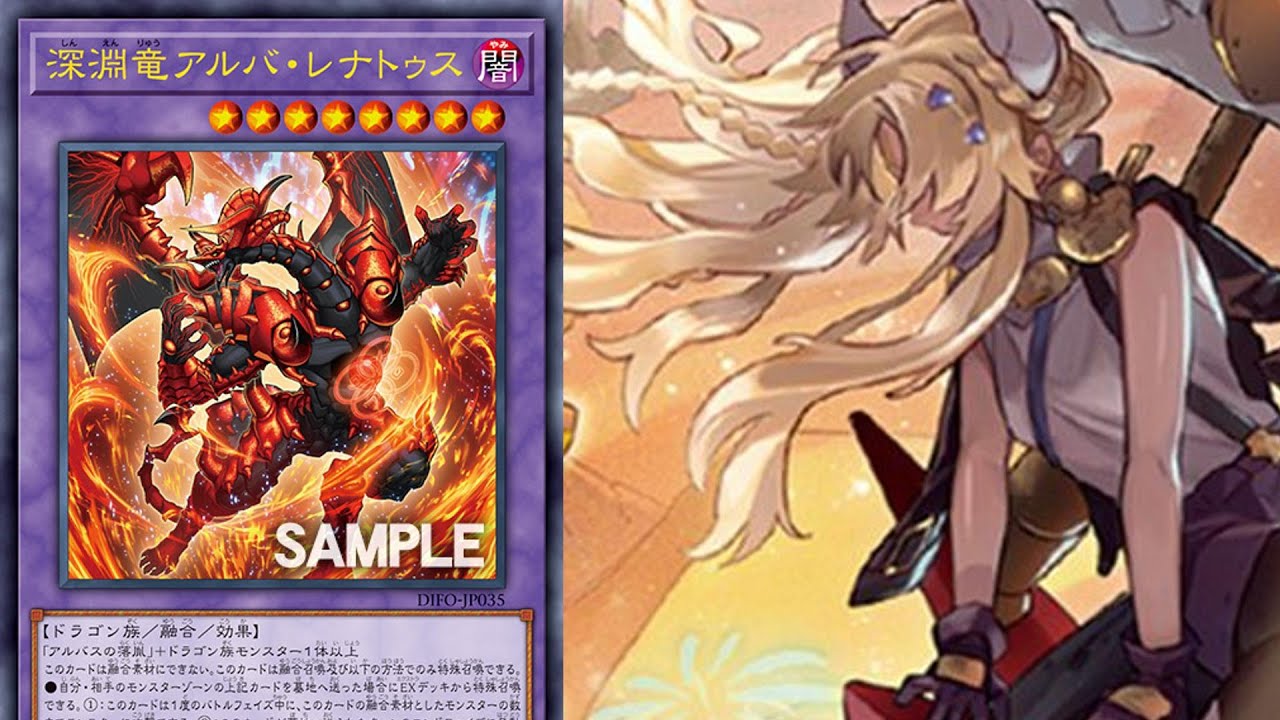 Yet ANOTHER Albaz Fusion... - YouTube