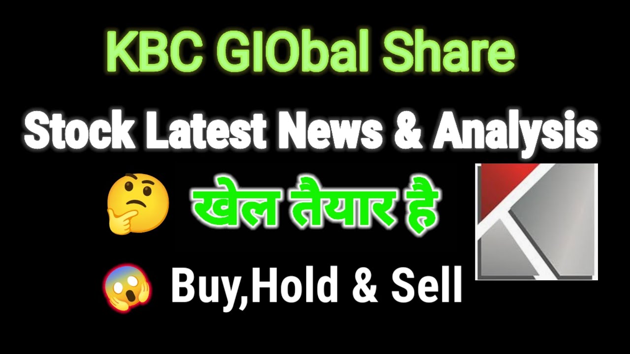kbc global share news today l kbc global share price today l kbc global ...