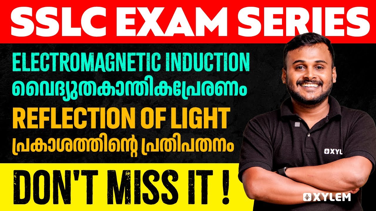 SSLC Exam Series Physics - Electromagnetic Induction & Reflection of ...