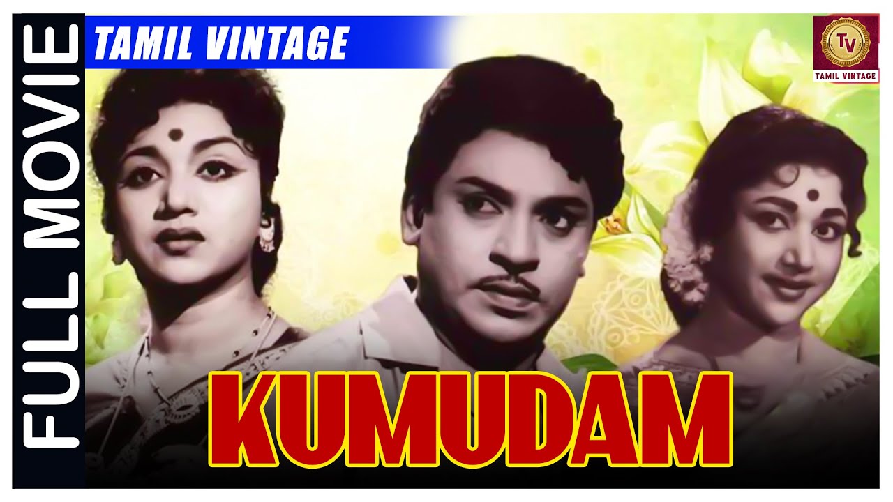 Kumudam - 1961 l Super Hit Classic Tamil Full l Rajendran ...