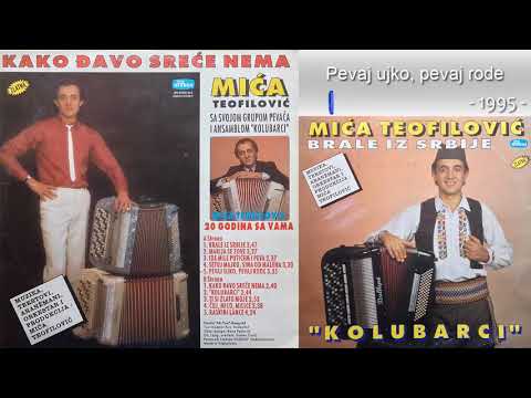Mica Teofilovic - Pevaj ujko, pevaj rode - (Audio 1995)