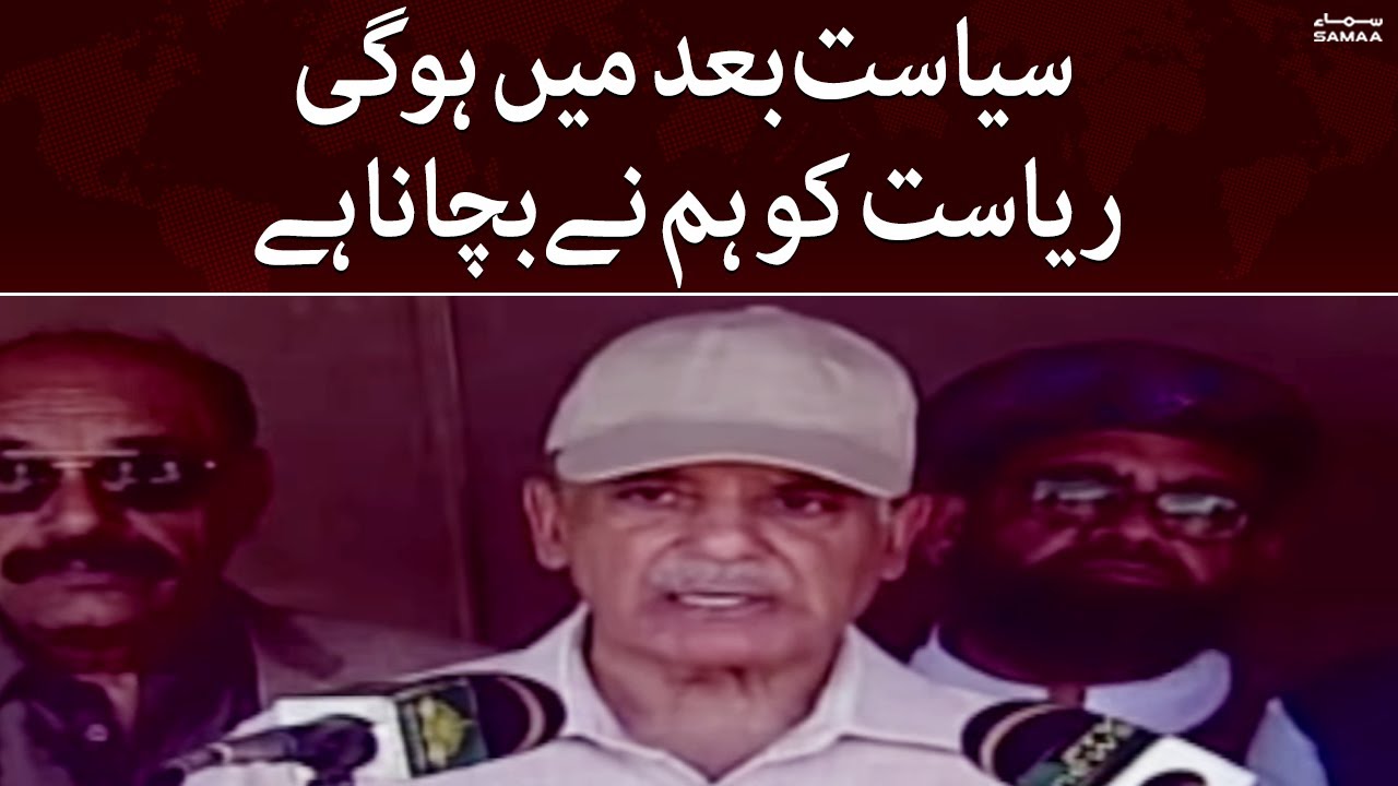 Aaj Siyasat ko dafan krdein, jab waqt ayega zaroor siyasat karengay ...