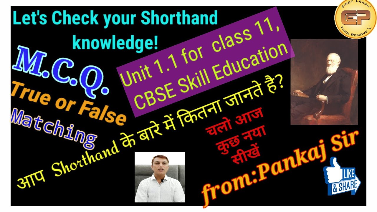 Introduction of Stenography 1.1 | Basic Shorthand | Shorthand Theory ...