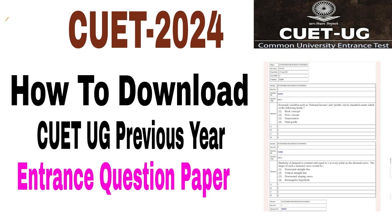 How to download cucet previous year question paper cuet previous year ...