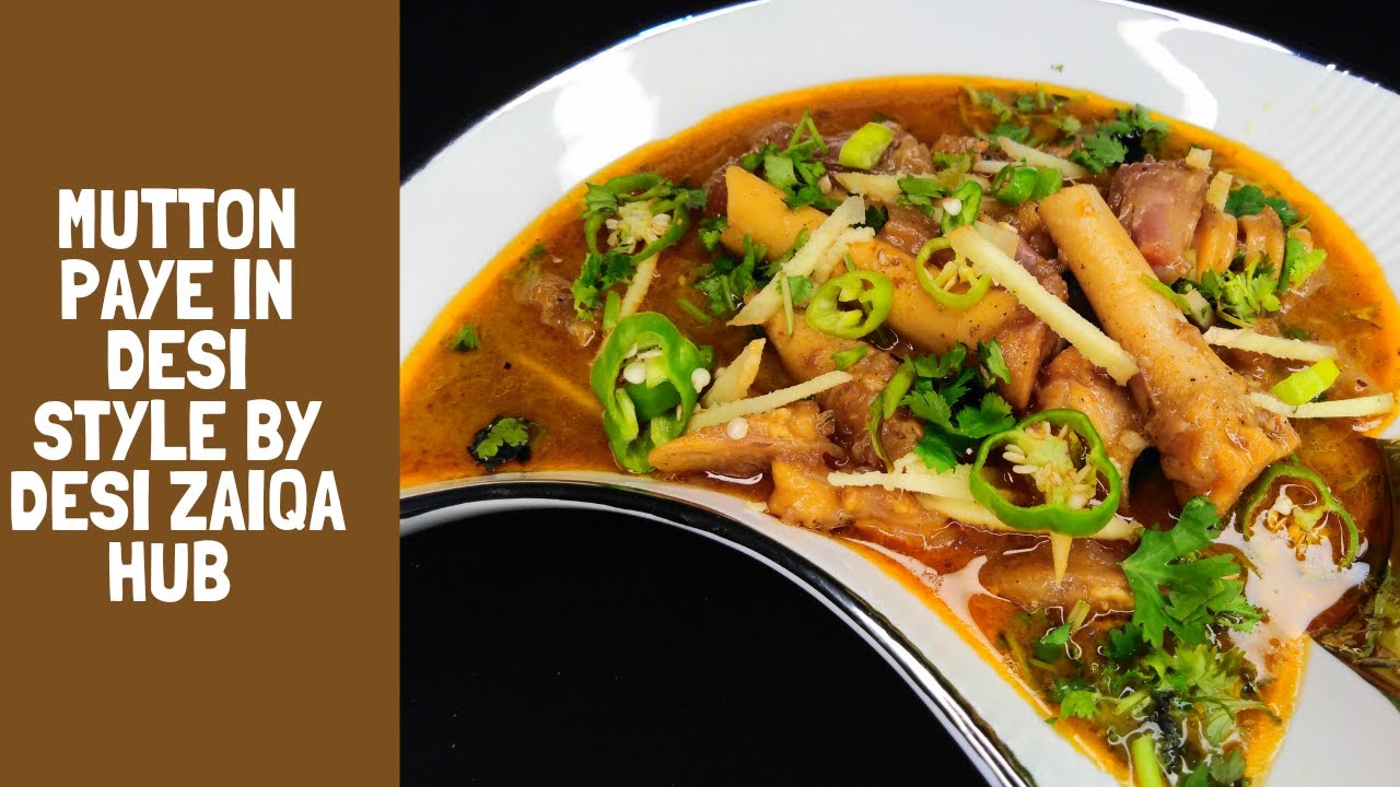 Mutton Paya Recipe | Goat Trotters Recipe | Grandma Style | Village Style | desi zaiqa hub - YouTube