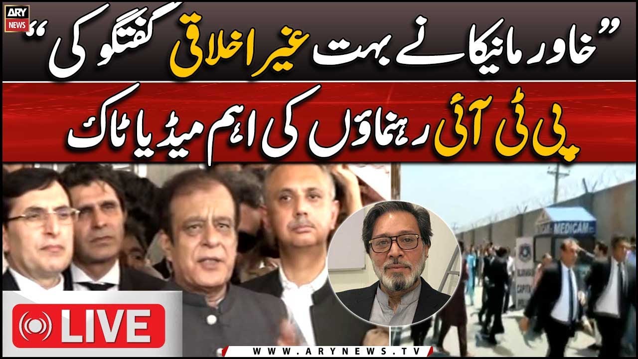 🔴LIVE | PTI Leaders Important Media Talk | ARY News LIVE - YouTube