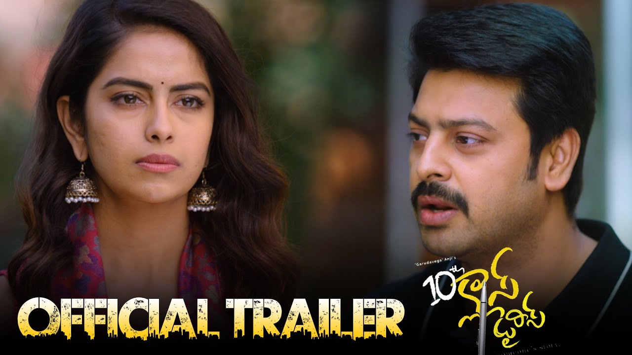 10th Class Diaries Movie Official Trailer | Srikanth | Avika Gor ...