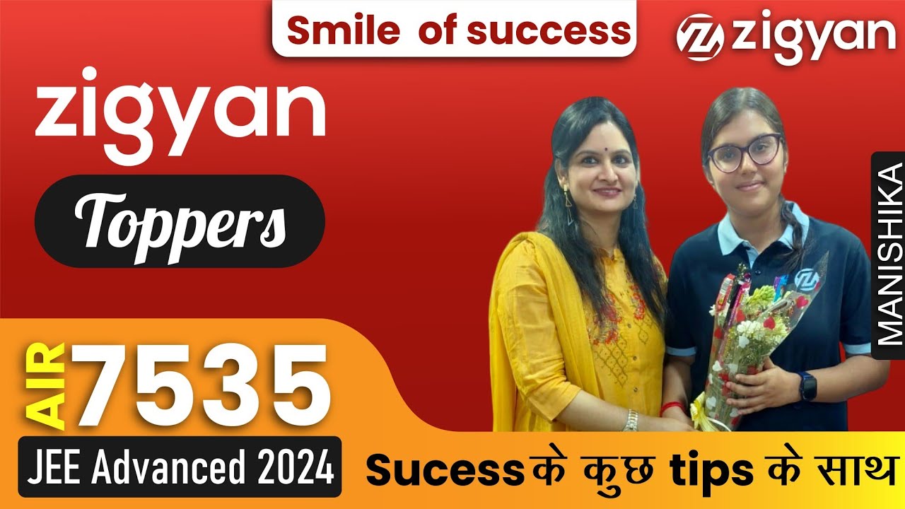 AIR 7535 Interview | JEE Advanced 2024 Result | Faridabad | zigyan ...