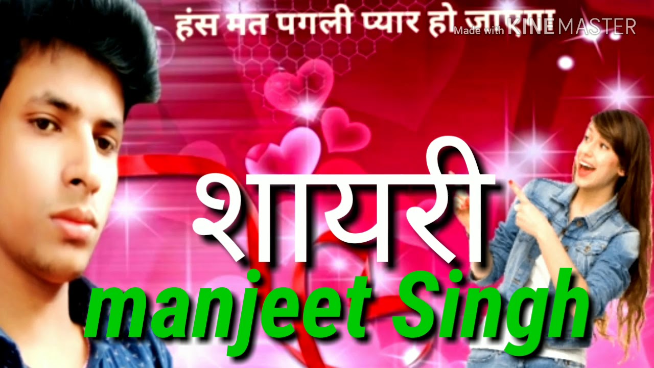 Shayari - YouTube