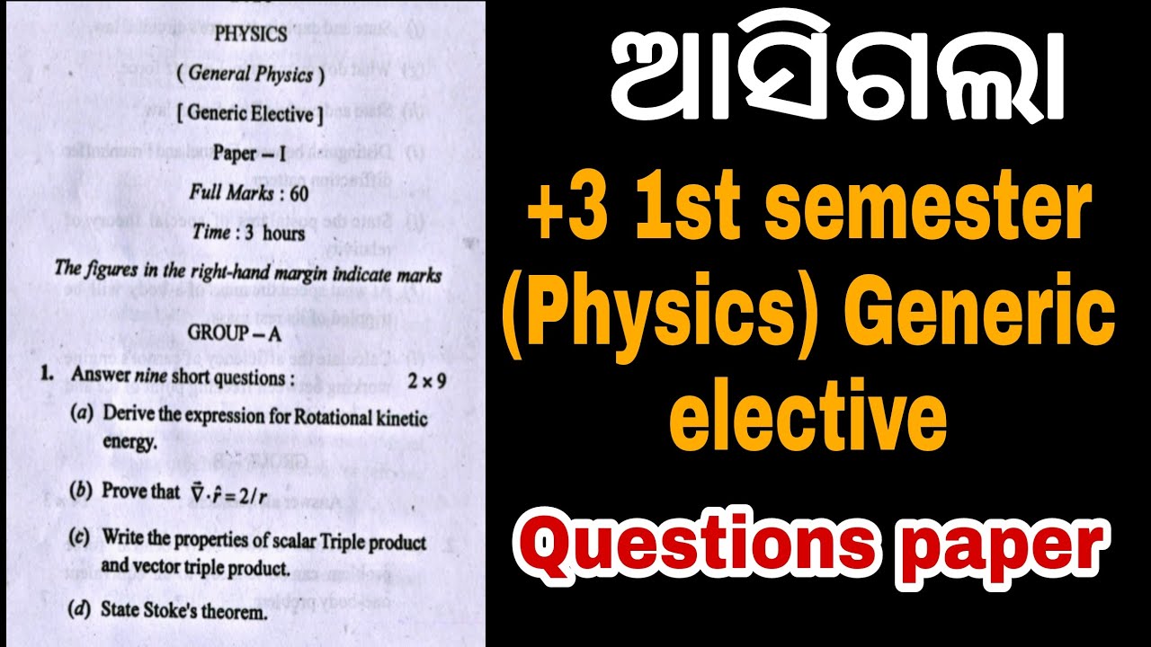 +3 1st semester (physics) Generic elective questions paper 2022 ...
