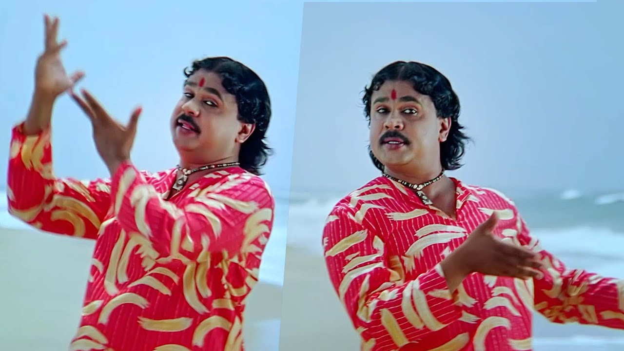 മാങ്ങാ പറിച്ചിട്ടേ..ചെളി കുത്താവൂ...!| Chanthupottu Malayalam Movie ...