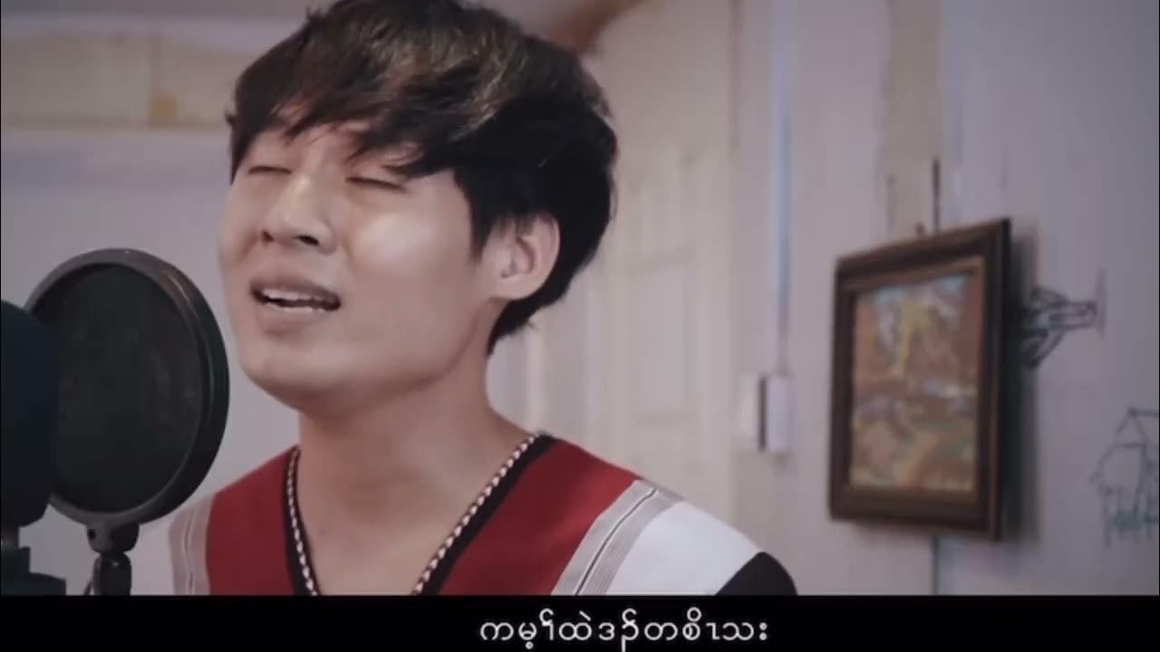 Karen love song by Saw Eh Say Moo.💕💕💕😭. - YouTube