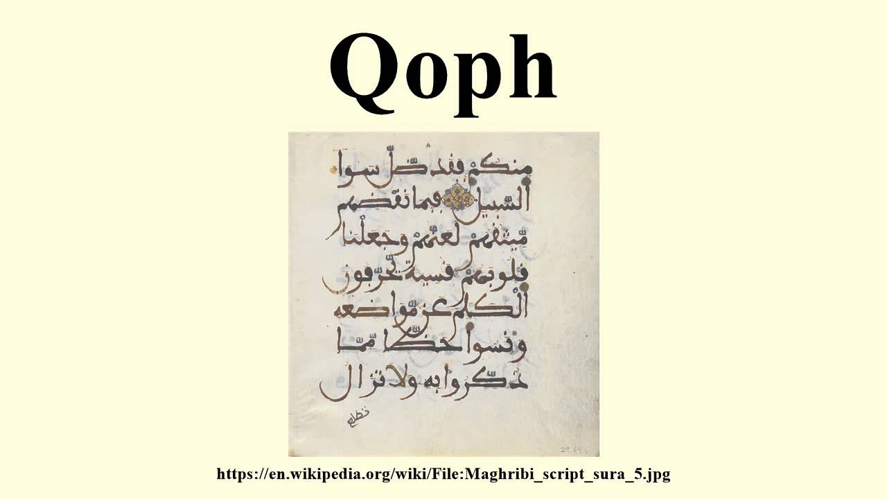 Qoph - YouTube