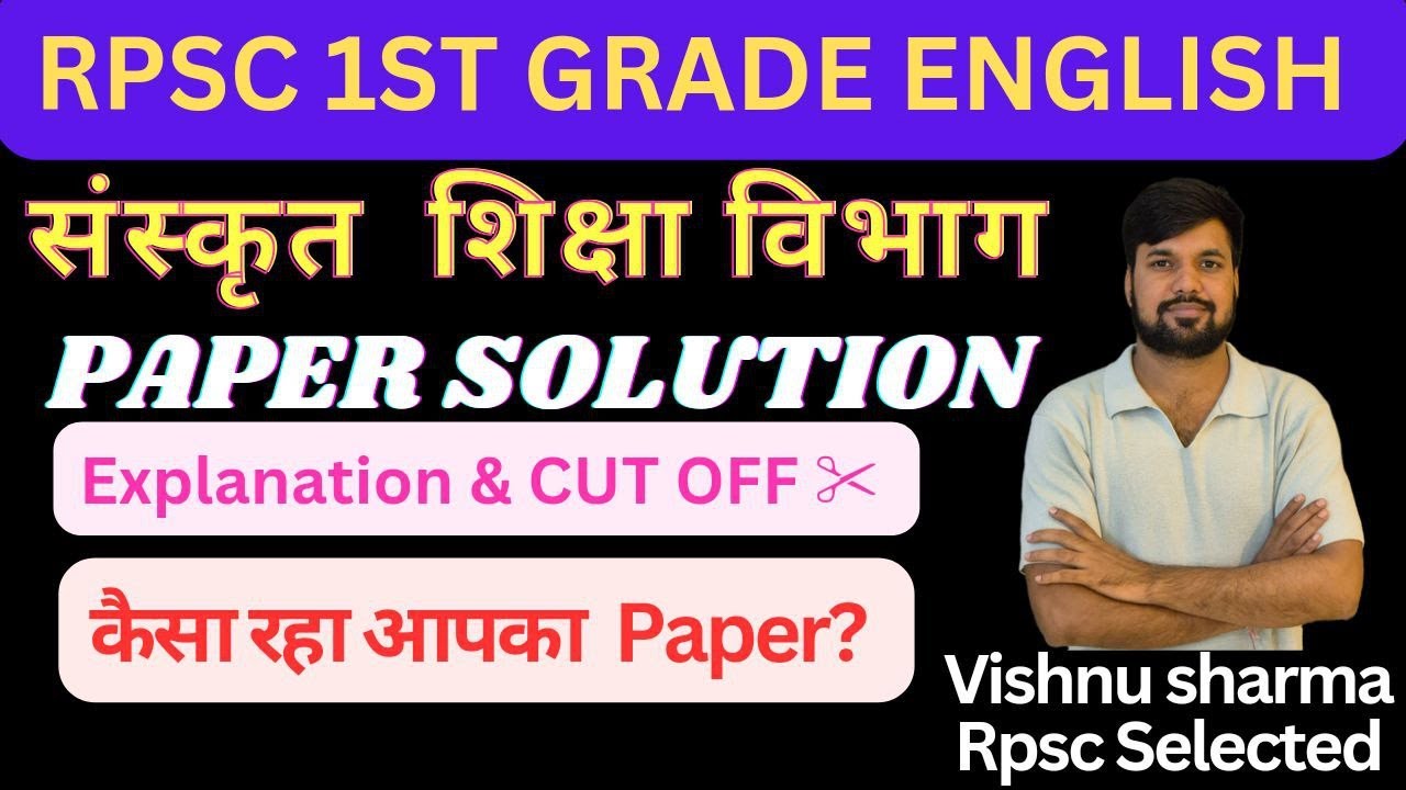 Rpsc 1st grade English Paper Solution | Rpsc 1st grade English Sanskrit ...