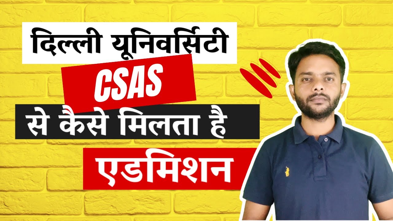 How To Fill Du Csas Portal Complete Step By Step Process Cuet 2023
