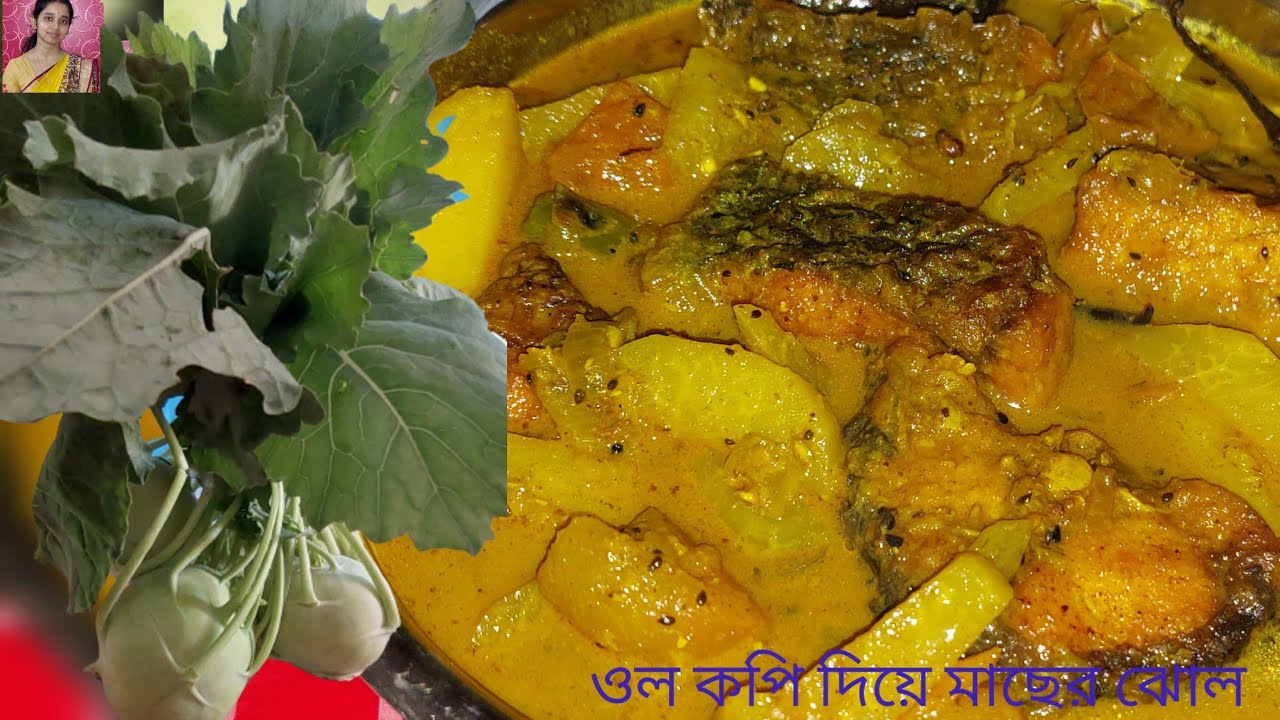 ওল কপি রেসিপি/Olkopi Recipe/Shalgam Recipe/Turnip Recipes/শালগম রেসিপি ...