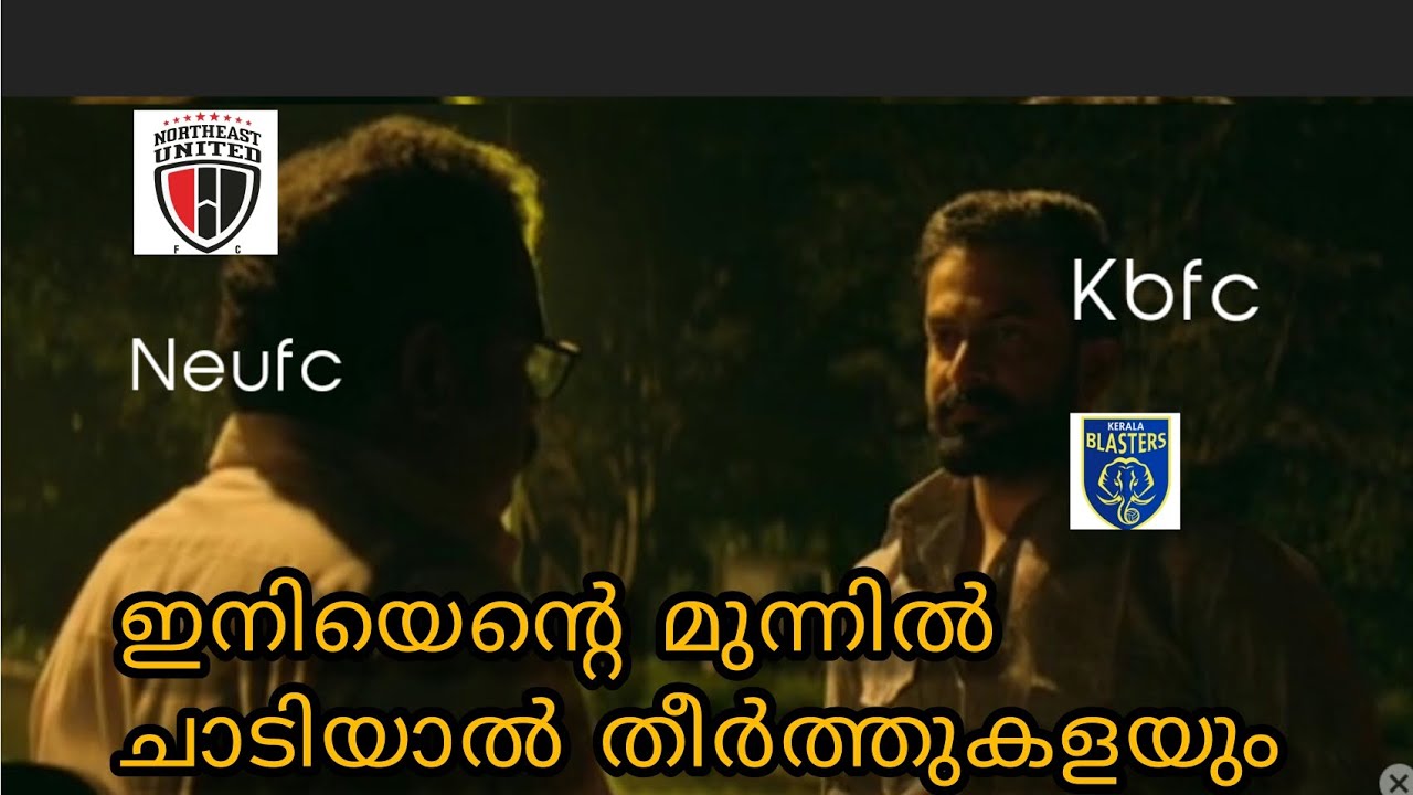 ബ്ലാസ്റ്റേഴ്‌സ് മാസ്സ് |😍|kbfc vs north east |kbgc win |kbgc status ...