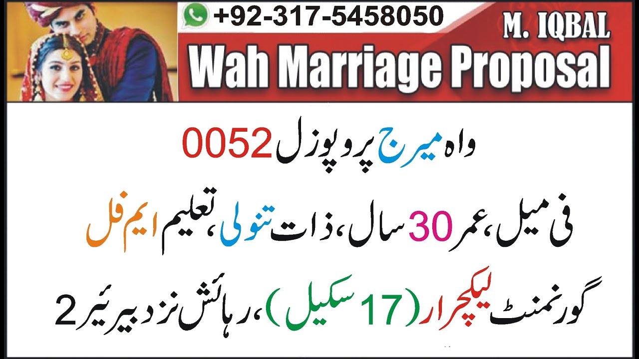 Rishta Govt Lecturer Girl Age 30 Cast Tanoli | Wah Marriage Proposals - YouTube