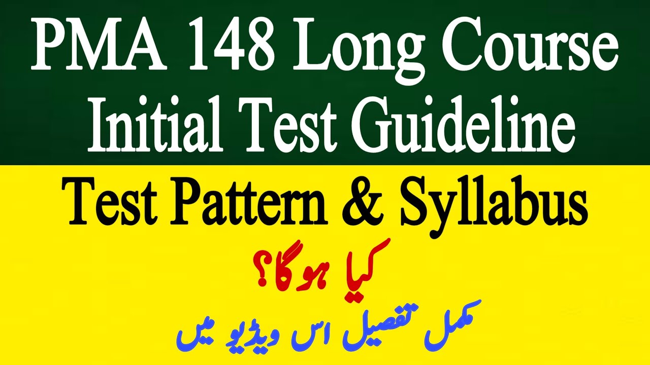 PMA 148 Long Course Initial Test Guideline | PMA 148 Long Course ...
