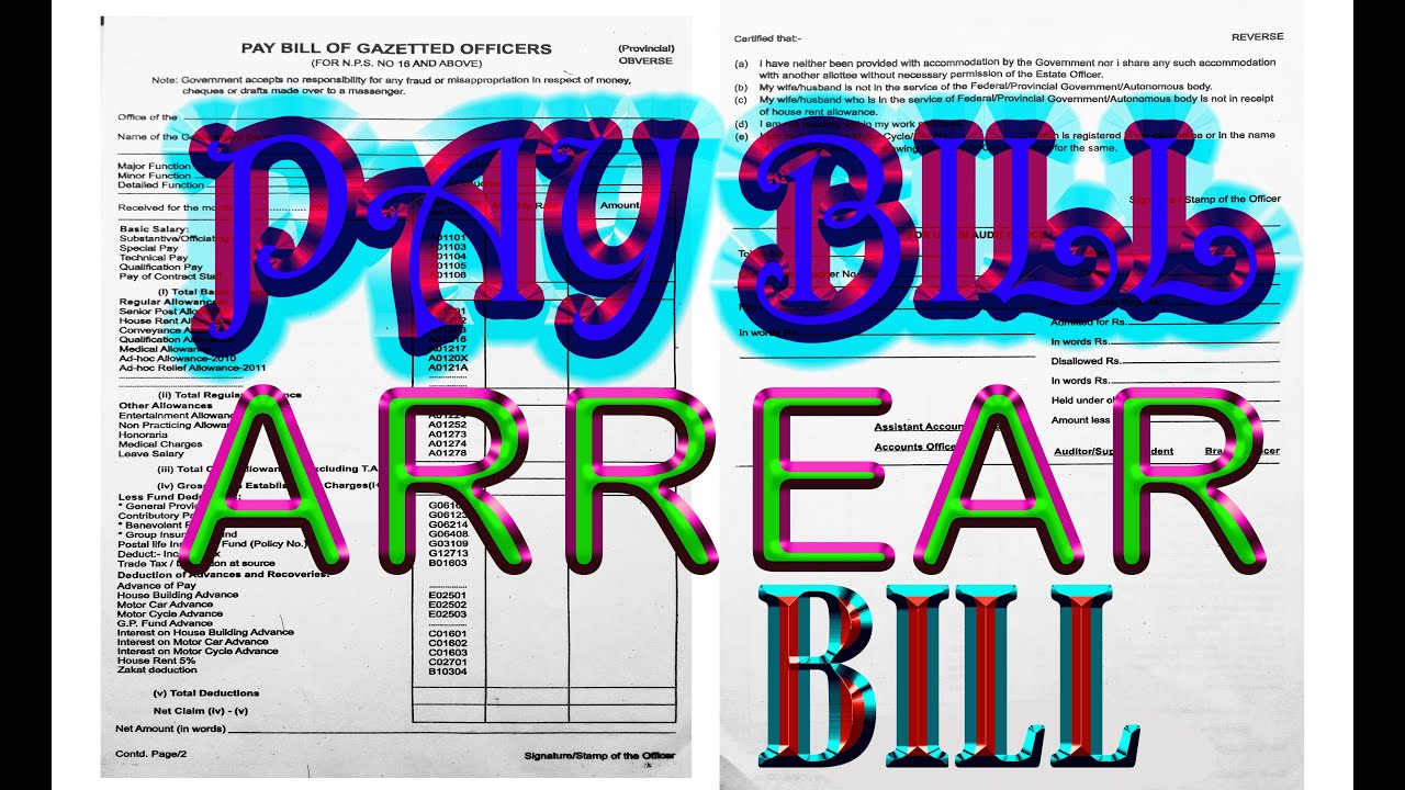 Arrear Bill | Arrear Bill Preparation Gazetted Employee | Pay Bill of ...