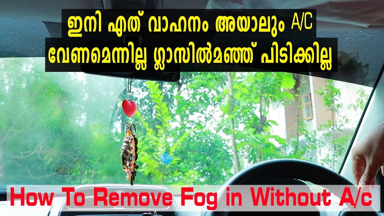 How To Remove Fog... AC and Without AC Vehicle windows.. rainy season ...