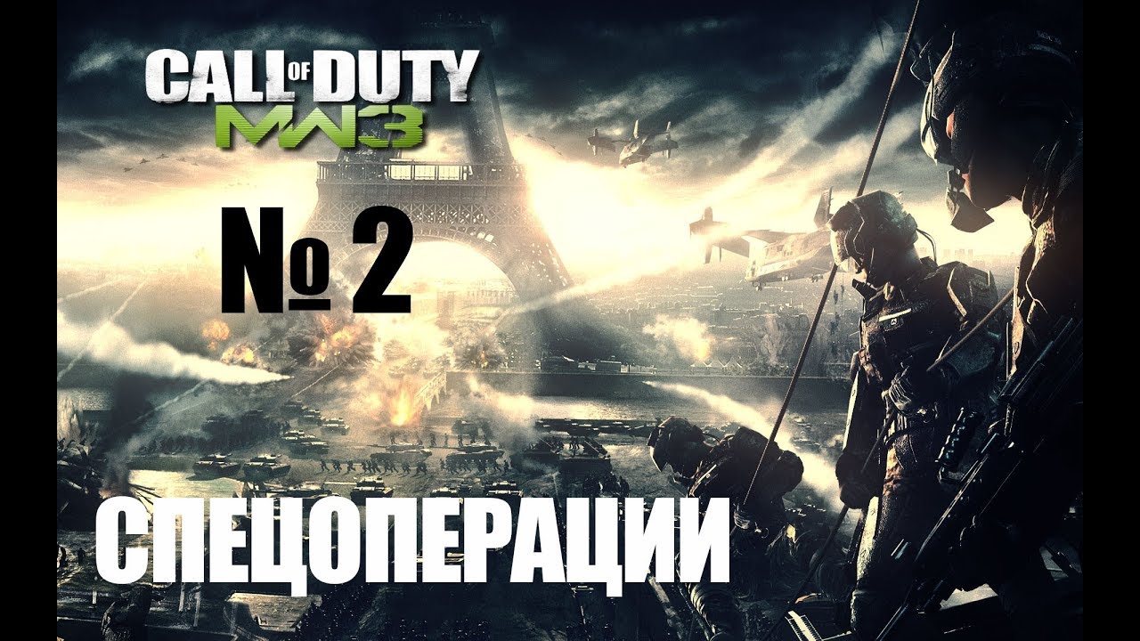 Call of Duty MW3 Spec Ops - #2 (3 stars) - YouTube