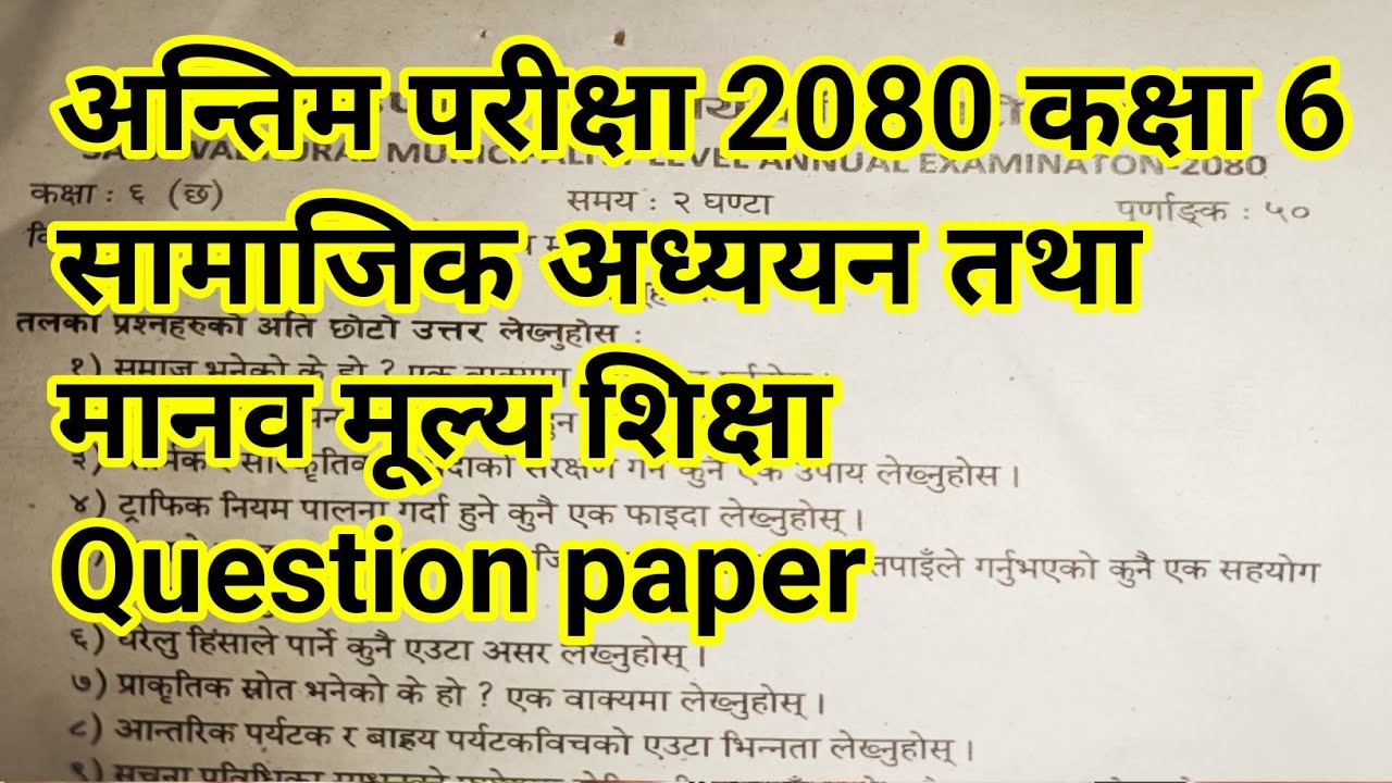 class 6 social studies and human values education question paper 2080 ...