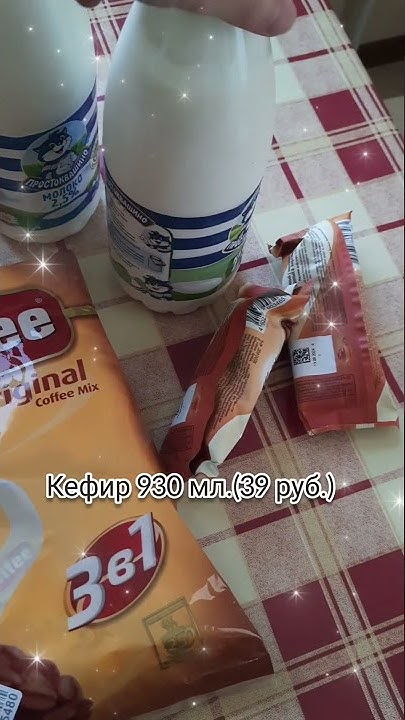 СКИДКА В ОЗОН ФРЕШ НА ПЕРВЫЙ ЗАКАЗ! - YouTube