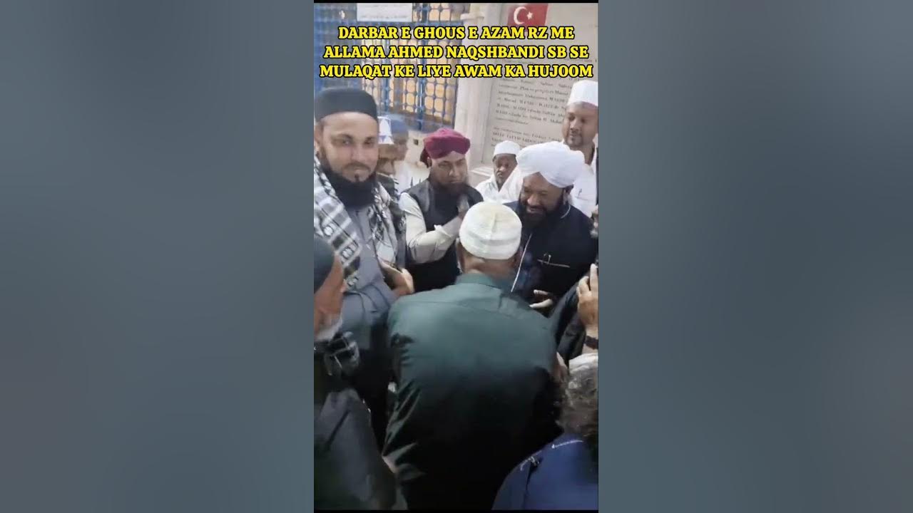 Darbar e Ghous e Azam RZ Me Allama Ahmed Naqshbandi Sb Se Milne Awam Ka Hujoom - YouTube