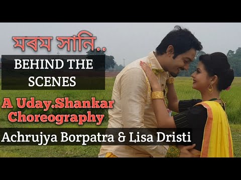 Morom Xani //#Achurjya_Borpatra #Lisa_Dristi//A Uday.Shankar ...
